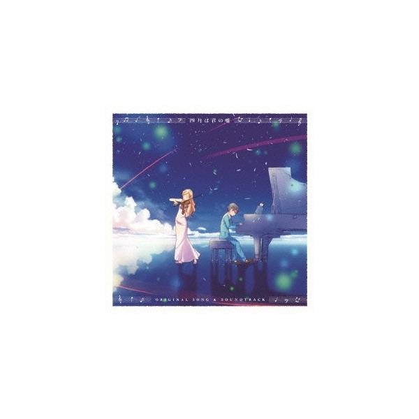 ■発送倉庫:DVD倉庫（※神奈川県からの発送）■種別:CD■発売日:2015/01/21■販売元:アニプレックス■収録:Disc.1／01.君は忘れられるの(1:34)／02.四月は君の嘘(1:45)／03.視界が紅い！？(1:39)／04...