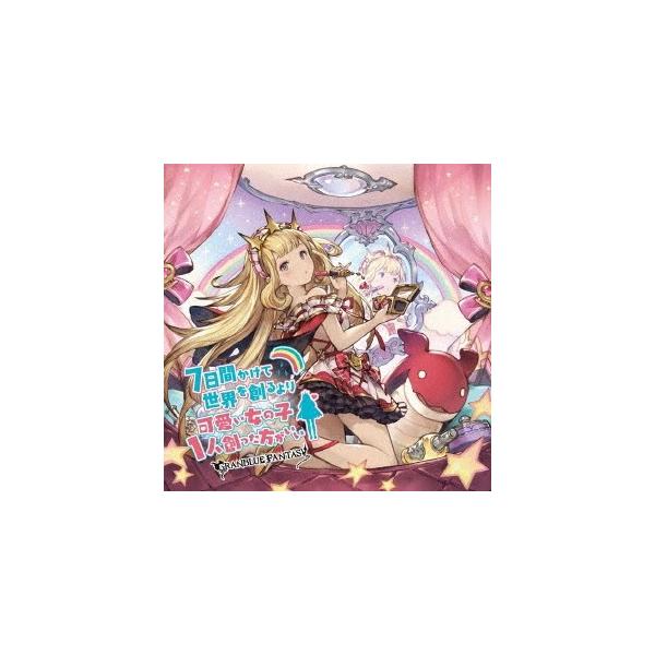 ■発送倉庫:DVD倉庫（※神奈川県からの発送）■種別:CD■発売日:2016/10/26■販売元:アニプレックス■収録:Disc.1／01.7日間かけて世界を創るより可愛い女の子1人創った方がいい(4:19)／02.Never Ending...