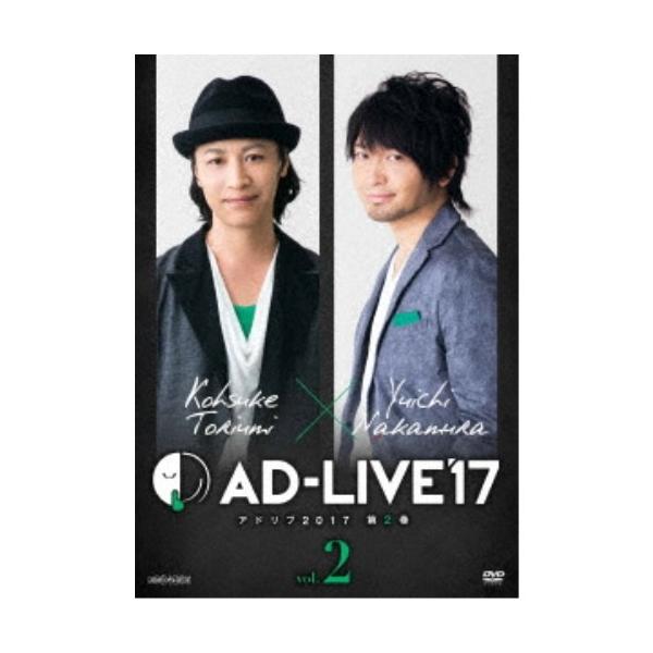 ■発送倉庫:DVD倉庫（※神奈川県からの発送）■種別:DVD■発売日:2018/02/28■販売元:アニプレックス■説明:概略 2017年9月10日(日) 昼公演 夜公演  『「AD-LIVE 2017」(鳥海浩輔×中村悠一)』 予測不能の...