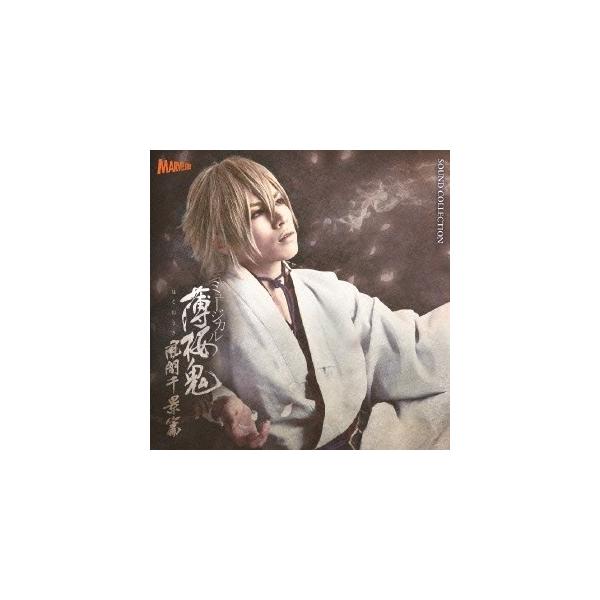 ■発送倉庫:DVD倉庫（※神奈川県からの発送）■種別:CD■発売日:2015/01/07■販売元:ソニー・ミュージックディストリビューション■収録:Disc.1／01.ヤイサ！ヤイサ！ヤイサ！ ［M1］(10:22)／02.滅びの叫び ［M...