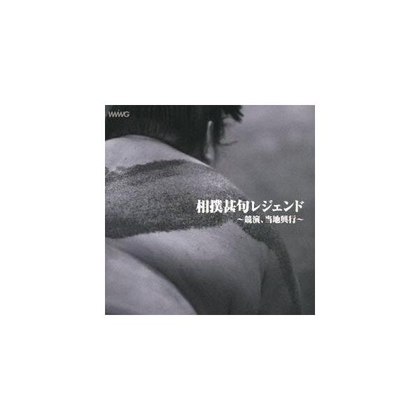 ■発送倉庫:DVD倉庫（※神奈川県からの発送）■種別:CD■発売日:2010/01/06■販売元:クラウン徳間ミュージック販売■収録:Disc.1／01. 森ノ里 (若唄い) (3:26)／02. 森ノ里 (壮年唄い) (2:49)／03....