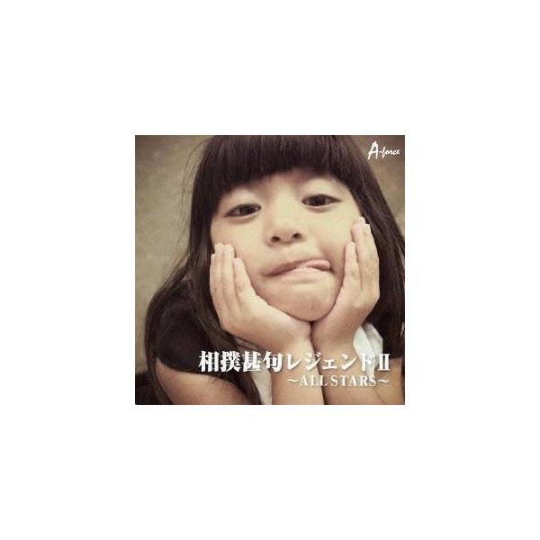 ■発送倉庫:DVD倉庫（※神奈川県からの発送）■種別:CD■発売日:2012/07/04■販売元:クラウン徳間ミュージック販売■収録:Disc.1／01. 東京名所 (1:32)／02. 七福神 (2:36)／03. 数え唄 (2:02)／...