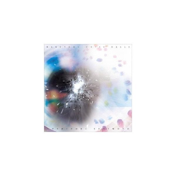 ■発送倉庫:DVD倉庫（※神奈川県からの発送）■種別:CD■発売日:2008/04/23■販売元:エイベックス・マーケティング■収録:Disc.1／01.オフホワイト(4:09)／02.トラウマに××される自己肯定(2:33)／03.おとぎ...