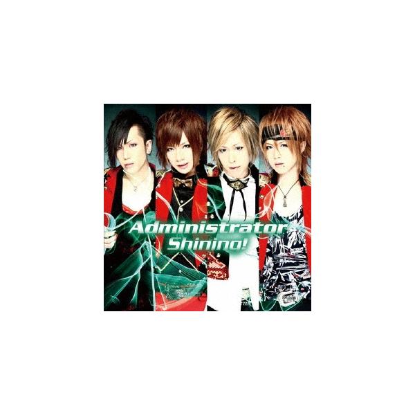 ■発送倉庫:DVD倉庫（※神奈川県からの発送）■種別:CD+DVD■発売日:2011/04/06■販売元:ソニー・ミュージックディストリビューション■収録:Disc.1／01.Shining！／02.ism...／03.ハザクラゴーラウンド...