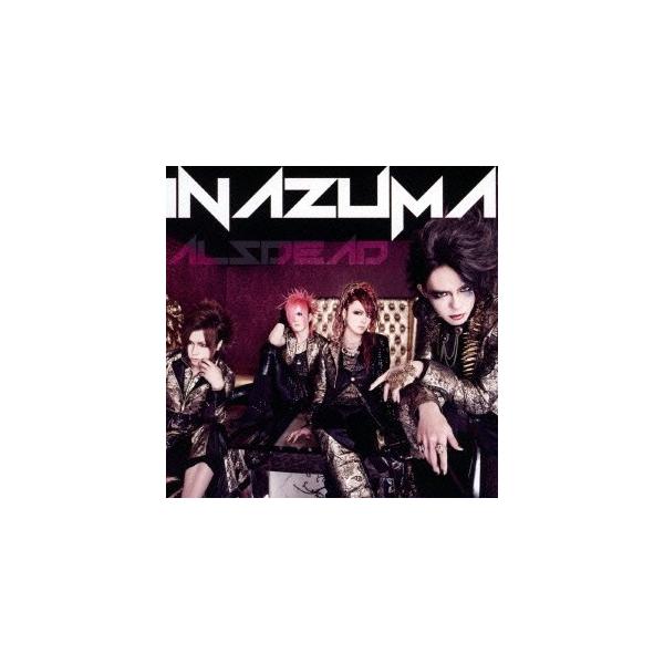 ■発送倉庫:DVD倉庫（※神奈川県からの発送）■種別:CD■発売日:2015/03/11■販売元:ソニー・ミュージックディストリビューション■収録:Disc.1／01.INAZUMA(4:09)／02.秘密(3:48)／03.EVOIII(...