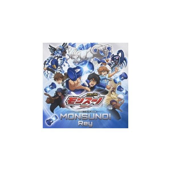 ■発送倉庫:DVD倉庫（※神奈川県からの発送）■種別:CD■発売日:2012/11/28■販売元:バンダイナムコミュージックライブ■収録:Disc.1／01.MONSUNO！(3:46)／02.Starting over(5:06)／03....