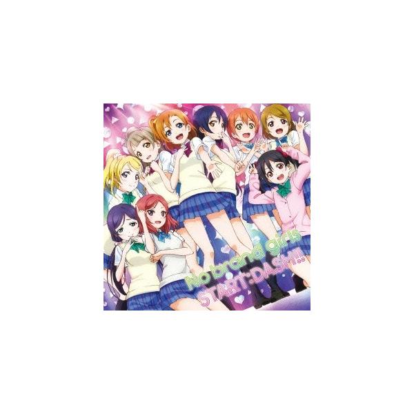 ■発送倉庫:DVD倉庫（※神奈川県からの発送）■種別:CD■発売日:2013/04/03■販売元:バンダイナムコミュージックライブ■収録:Disc.1／01.No brand girls(4:07)／02.START：DASH！！(4:19...