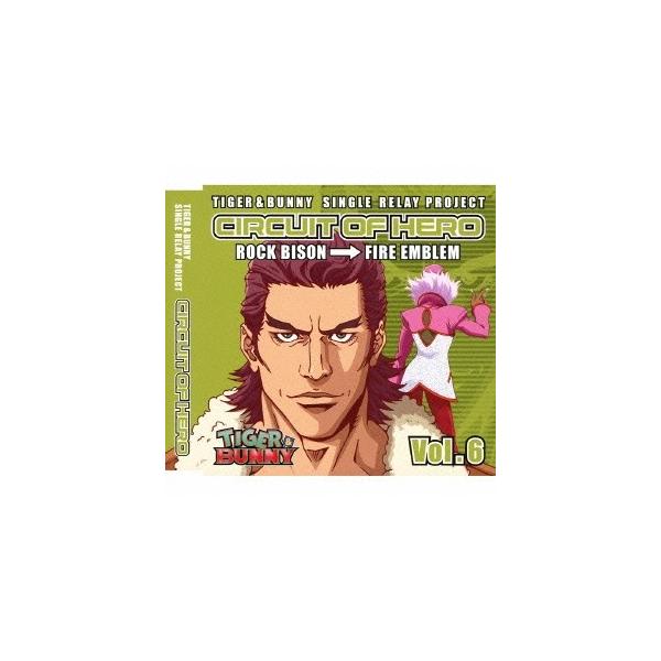 ■発送倉庫:DVD倉庫（※神奈川県からの発送）■種別:CD■発売日:2013/07/31■販売元:バンダイナムコミュージックライブ■収録:Disc.1／01.硬く気高き誇りと共に 〜ロックバイソンのテーマ〜(4:55)／02.燃える情熱のカ...