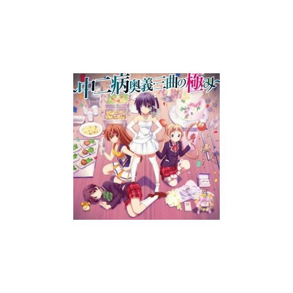 ■発送倉庫:DVD倉庫（※神奈川県からの発送）■種別:CD■発売日:2013/09/11■販売元:バンダイナムコミュージックライブ■収録:Disc.1／01.-Across the line-(4:20)／02.Secret Survivo...