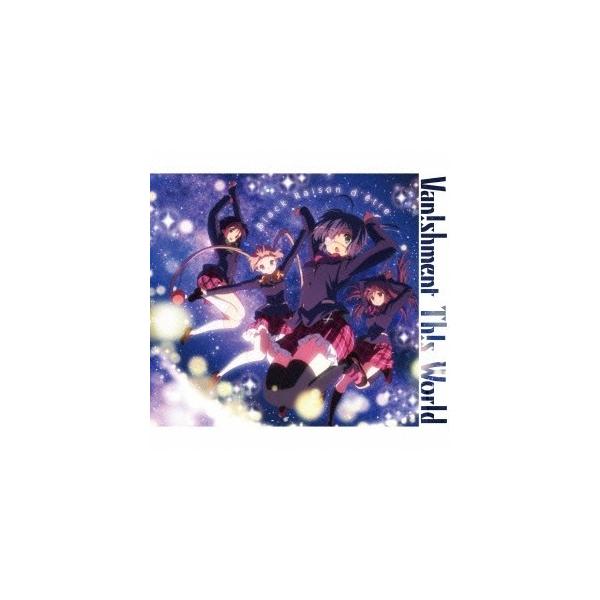 ■発送倉庫:DVD倉庫（※神奈川県からの発送）■種別:CD■発売日:2014/02/05■販売元:バンダイナムコミュージックライブ■収録:Disc.1／01.Van！shment Th！s World(3:56)／02.February M...