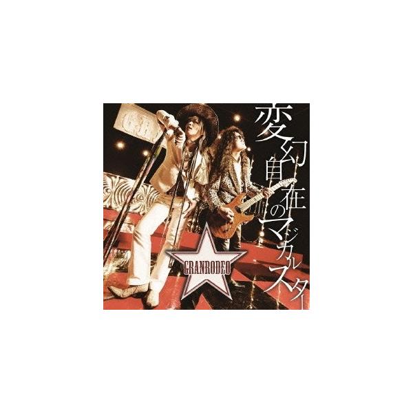 ■発送倉庫:DVD倉庫（※神奈川県からの発送）■種別:CD■発売日:2014/02/12■販売元:バンダイナムコミュージックライブ■収録:Disc.1／01.変幻自在のマジカルスター(4:41)／02.絶頂ポイズン(4:41)／03.Onc...