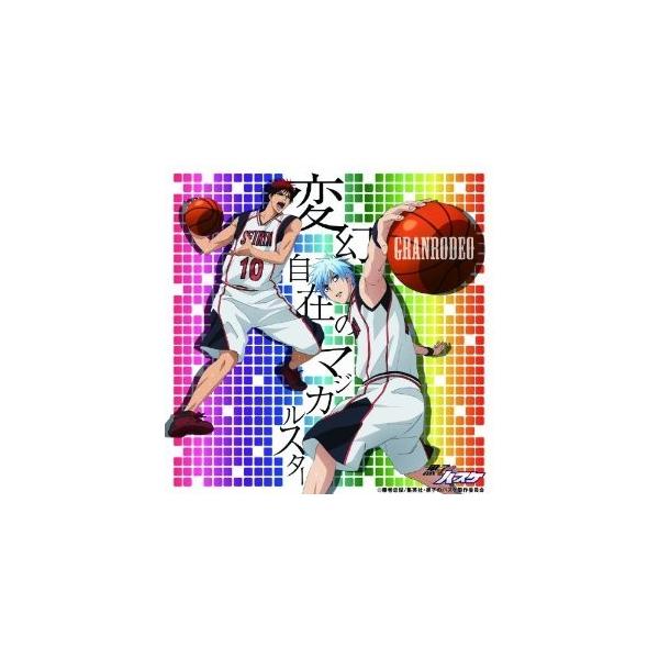 ■発送倉庫:DVD倉庫（※神奈川県からの発送）■種別:CD■発売日:2014/02/12■販売元:バンダイナムコミュージックライブ■収録:Disc.1／01.変幻自在のマジカルスター(4:41)／02.絶頂ポイズン(4:41)／03.Onc...
