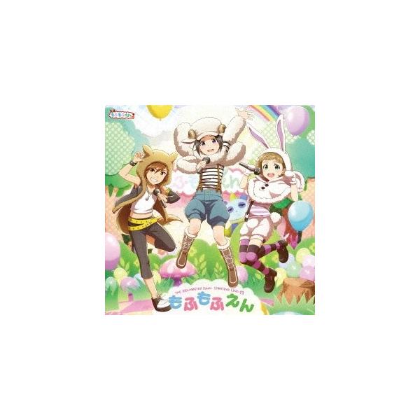 ■発送倉庫:DVD倉庫（※神奈川県からの発送）■種別:CD■発売日:2016/10/26■販売元:バンダイナムコミュージックライブ■収録:Disc.1／01.うぇるかむ・はぴきらパーク！(4:10)／02.Drama part 1 〜もふも...
