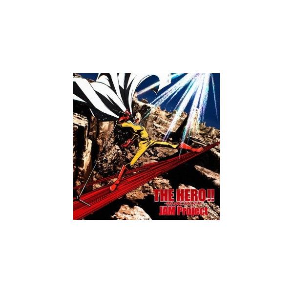 ■発送倉庫:DVD倉庫（※神奈川県からの発送）■種別:CD■発売日:2015/10/21■販売元:バンダイナムコミュージックライブ■収録:Disc.1／01.THE HERO！！ 〜怒れる拳に火をつけろ〜(3:49)／02.Shoot th...
