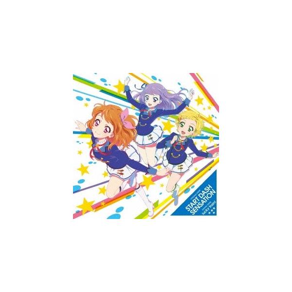 ■発送倉庫:DVD倉庫（※神奈川県からの発送）■種別:CD■発売日:2015/10/28■販売元:バンダイナムコミュージックライブ■収録:Disc.1／01.START DASH SENSATION(4:42)／02.lucky train...