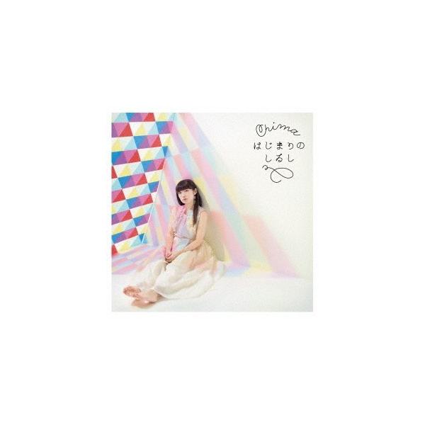 ■発送倉庫:DVD倉庫（※神奈川県からの発送）■種別:CD■発売日:2017/05/10■販売元:バンダイナムコミュージックライブ■収録:Disc.1／01.はじまりのしるし(3:12)／02.つま先立ち(4:09)／03.はじまりのしるし...