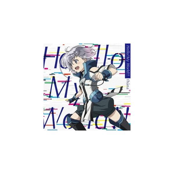 ■発送倉庫:DVD倉庫（※神奈川県からの発送）■種別:CD■発売日:2017/08/02■販売元:バンダイナムコミュージックライブ■収録:Disc.1／01.Hello！My World！！(4:30)／02.reaching for th...