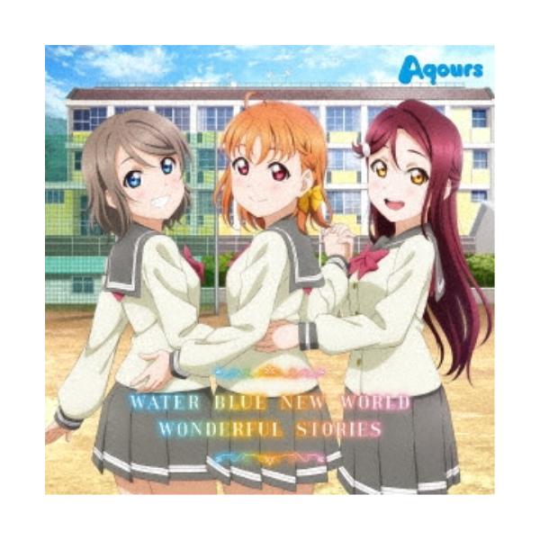 ■発送倉庫:DVD倉庫（※神奈川県からの発送）■種別:CD■発売日:2018/01/17■販売元:バンダイナムコミュージックライブ■収録:Disc.1／01.WATER BLUE NEW WORLD(5:43)／02.WONDERFUL S...