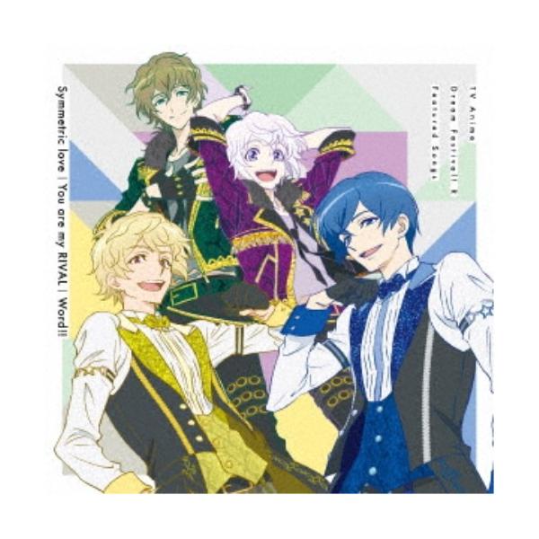 ■発送倉庫:DVD倉庫（※神奈川県からの発送）■種別:CD■発売日:2017/12/20■販売元:バンダイナムコミュージックライブ■収録:Disc.1／01.Symmetric love(4:13)／02.You are my RIVAL(...