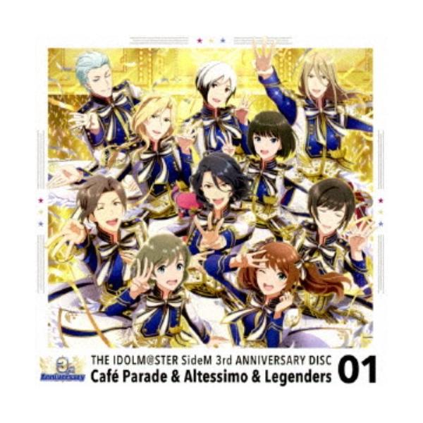 ■発送倉庫:DVD倉庫（※神奈川県からの発送）■種別:CD■発売日:2018/01/17■販売元:バンダイナムコミュージックライブ■収録:Disc.1／01.Reversed Masquerade(5:20)／02.Tone’s Desti...