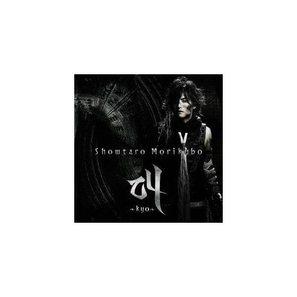 ■発送倉庫:DVD倉庫（※神奈川県からの発送）■種別:CD■発売日:2010/04/21■販売元:バンダイナムコミュージックライブ■収録:Disc.1／01. 叫〜kyo〜 (1:05)／02. Key (3:08)／03. dizzy c...