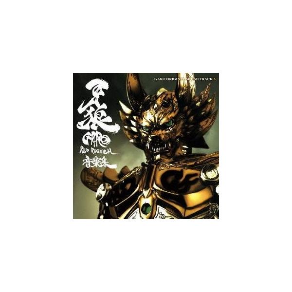 ■発送倉庫:DVD倉庫（※神奈川県からの発送）■種別:CD■発売日:2010/11/24■販売元:バンダイナムコミュージックライブ■収録:Disc.1／01. 忍び寄る邪心 (0:59)／02. メインタイトル (1:38)／03. 予感 ...