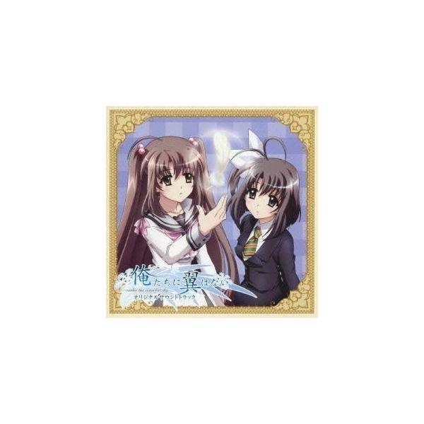 ■発送倉庫:DVD倉庫（※神奈川県からの発送）■種別:CD■発売日:2011/06/22■販売元:バンダイナムコミュージックライブ■収録:Disc.1／01. はじまりの朝 (1:57)／02. 今日はなに色？ (1:47)／03. モンロ...