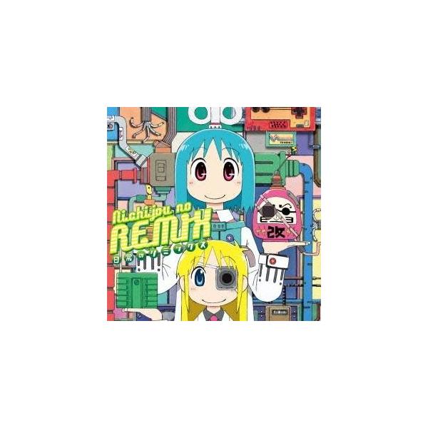 ■発送倉庫:DVD倉庫（※神奈川県からの発送）■種別:CD+DVD■発売日:2011/08/10■販売元:バンダイナムコミュージックライブ■収録:Disc.1／01.ヒャダインのカカカタ☆カタオモイ-C (extraordinary A-b...