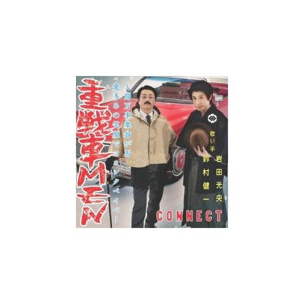 ■発送倉庫:DVD倉庫（※神奈川県からの発送）■種別:CD■発売日:2012/03/07■販売元:バンダイナムコミュージックライブ■収録:Disc.1／01. CRYMAX★LOVEMAX (4:39)／02. サクラ色 (4:25)／03...