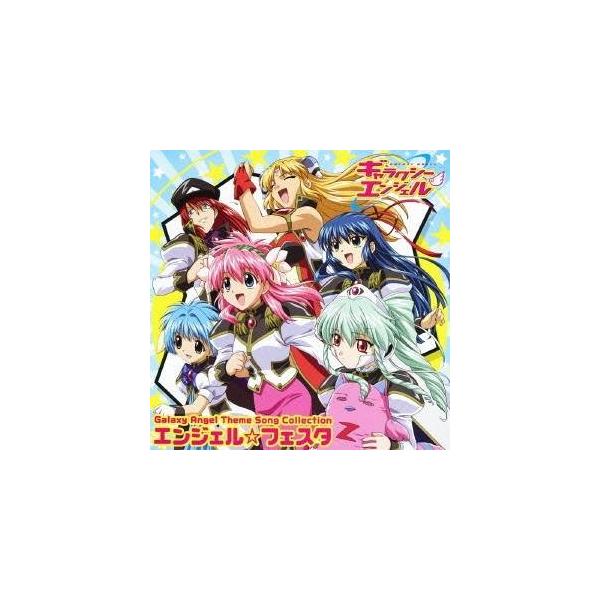 ■発送倉庫:DVD倉庫（※神奈川県からの発送）■種別:CD■発売日:2012/08/22■販売元:バンダイナムコミュージックライブ■収録:Disc.1／01. ギャラクシー★Bang！Bang！ (3:45)／02. ホロスコープ・ラプソデ...