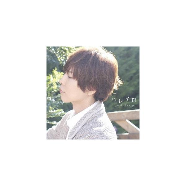 ■発送倉庫:DVD倉庫（※神奈川県からの発送）■種別:CD■発売日:2013/04/10■販売元:バンダイナムコミュージックライブ■収録:Disc.1／01.ハレのち始まりの日(5:31)／02.GUILTY(4:54)／03.Such a...