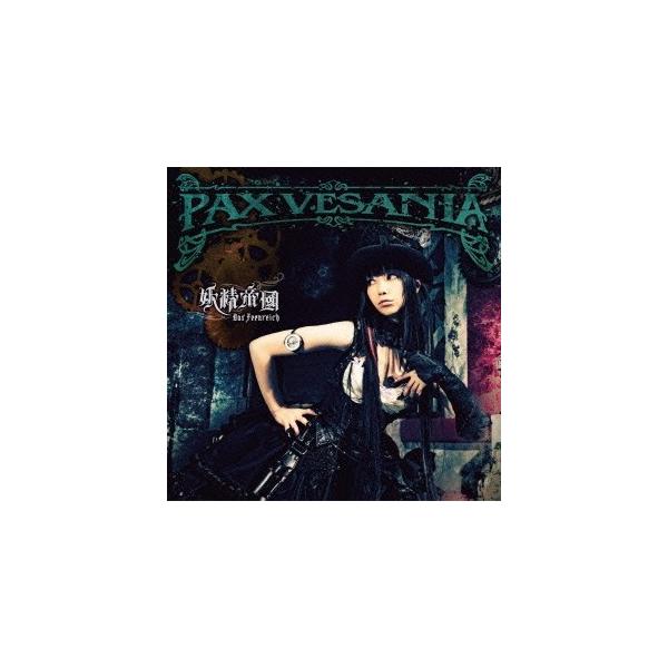 ■発送倉庫:DVD倉庫（※神奈川県からの発送）■種別:CD■発売日:2013/03/27■販売元:バンダイナムコミュージックライブ■収録:Disc.1／01.序(1:03)／02.Astral Dogma(5:27)／03.Solitude...
