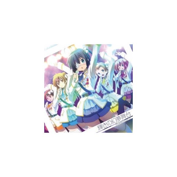 ■発送倉庫:DVD倉庫（※神奈川県からの発送）■種別:CD■発売日:2014/04/02■販売元:バンダイナムコミュージックライブ■収録:Disc.1／01.Sparkling Daydream(4:08)／02.DoomsDay’s Do...