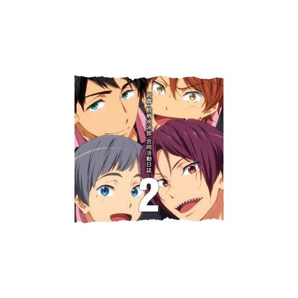 ■発送倉庫:DVD倉庫（※神奈川県からの発送）■種別:CD■発売日:2014/11/26■販売元:バンダイナムコミュージックライブ■収録:Disc.1／01.サメ会！(8:15)／02.御子柴兄弟頂上決戦！(5:00)／03.Freeなうた...