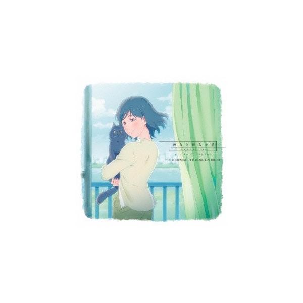 ■発送倉庫:DVD倉庫（※神奈川県からの発送）■種別:CD■発売日:2016/05/25■販売元:バンダイナムコミュージックライブ■収録:Disc.1／01.であい(1:01)／02.硝子の瞳〜はじまり〜(0:33)／03.Everythi...
