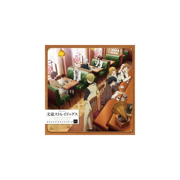 ■発送倉庫:DVD倉庫（※神奈川県からの発送）■種別:CD■発売日:2016/06/29■販売元:バンダイナムコミュージックライブ■収録:Disc.1／01.Good For Nothing(3:18)／02.男と女(3:06)／03.御茶...