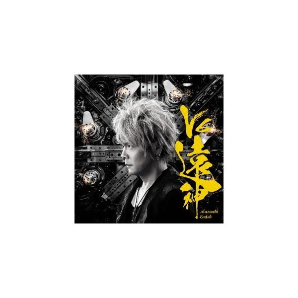 ■発送倉庫:DVD倉庫（※神奈川県からの発送）■種別:CD■発売日:2017/02/01■販売元:バンダイナムコミュージックライブ■収録:Disc.1／01.System All Green 〜deus ex machina〜(2:02)／...