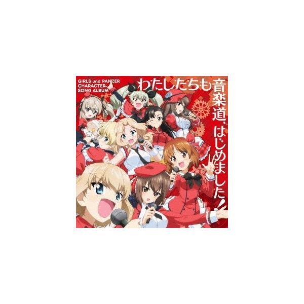 ■発送倉庫:DVD倉庫（※神奈川県からの発送）■種別:CD■発売日:2017/06/21■販売元:バンダイナムコミュージックライブ■収録:Disc.1／01.I Found My Way(3:52)／02.Queen of Quality ...