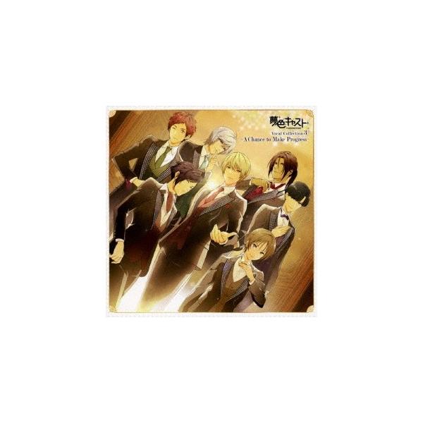 ■発送倉庫:DVD倉庫（※神奈川県からの発送）■種別:CD■発売日:2017/07/12■販売元:バンダイナムコミュージックライブ■収録:Disc.1／01.世界に抱かれ滅びる前に (『Braves of Twilight』より)(4:56...