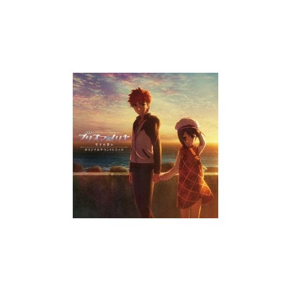 ■発送倉庫:DVD倉庫（※神奈川県からの発送）■種別:CD■発売日:2017/08/26■販売元:バンダイナムコミュージックライブ■収録:Disc.1／01.雪下の誓い(0:40)／02.神稚児の少女(0:50)／03.始まりの闇(2:49...