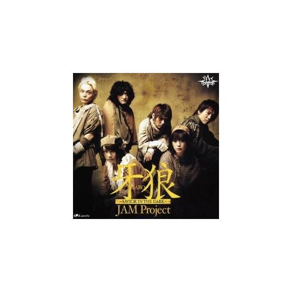 ■発送倉庫:DVD倉庫（※神奈川県からの発送）■種別:CD■発売日:2006/01/25■販売元:バンダイナムコミュージックライブ■収録:Disc.1／01. 牙狼〜SAVIOR IN THE DARK〜 (4:29)／02. Fencer...