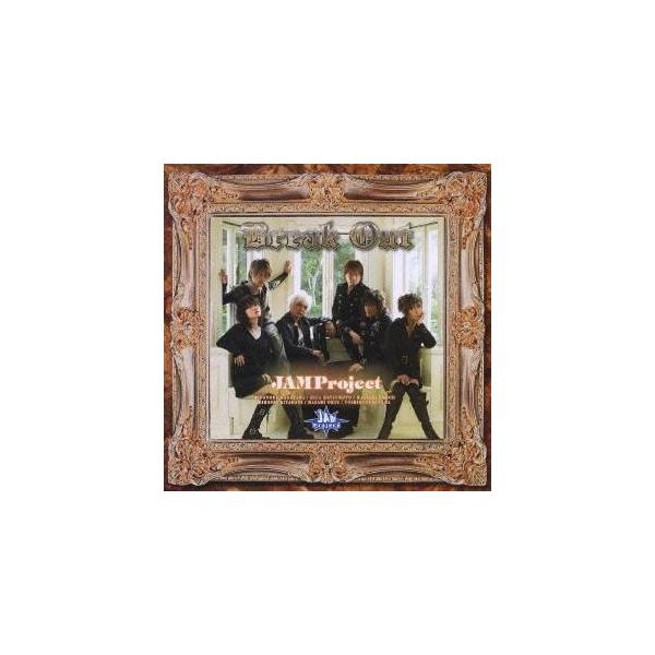 ■発送倉庫:DVD倉庫（※神奈川県からの発送）■種別:CD■発売日:2006/11/01■販売元:バンダイナムコミュージックライブ■収録:Disc.1／01. Break Out (4:06)／02. The everlasting (4:...