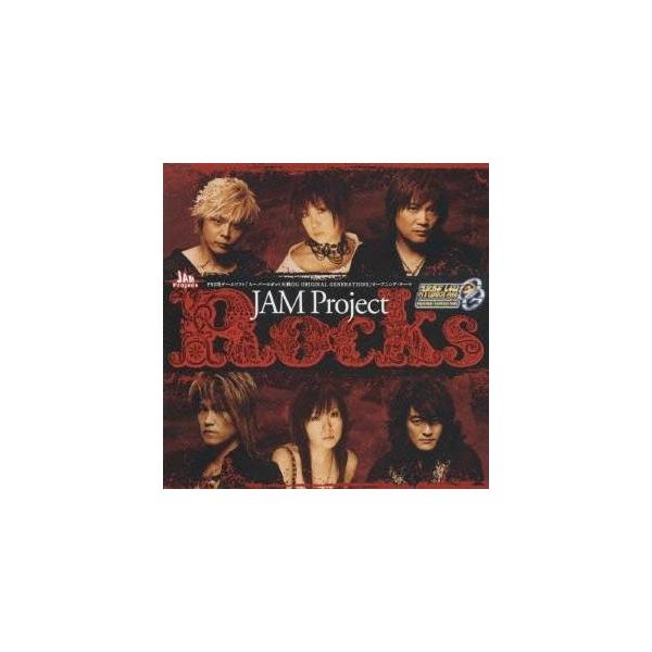 ■発送倉庫:DVD倉庫（※神奈川県からの発送）■種別:CD■発売日:2007/08/08■販売元:バンダイナムコミュージックライブ■収録:Disc.1／01. Rocks (4:57)／02. Portal (4:48)／03. Rocks...