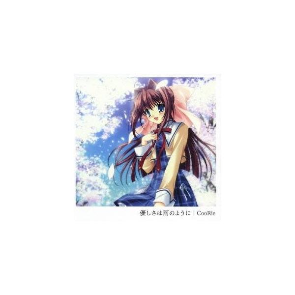■発送倉庫:DVD倉庫（※神奈川県からの発送）■種別:CD■発売日:2007/10/24■販売元:バンダイナムコミュージックライブ■収録:Disc.1／01. 優しさは雨のように (5:10)／02. 恋想モジュレーター (4:05)／03...