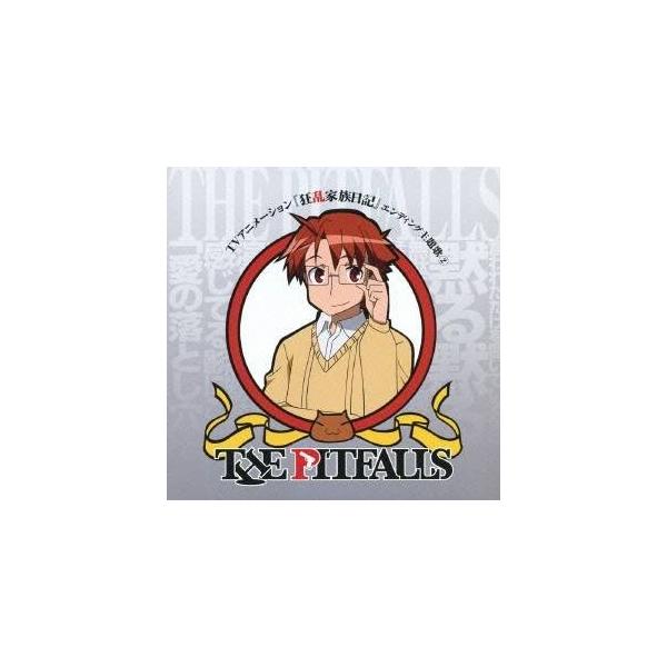 ■発送倉庫:DVD倉庫（※神奈川県からの発送）■種別:CD+DVD■発売日:2008/05/21■販売元:バンダイナムコミュージックライブ■収録:Disc.1／01.THE PITFALLS(3:34)／02.THE PITFALLS (w...