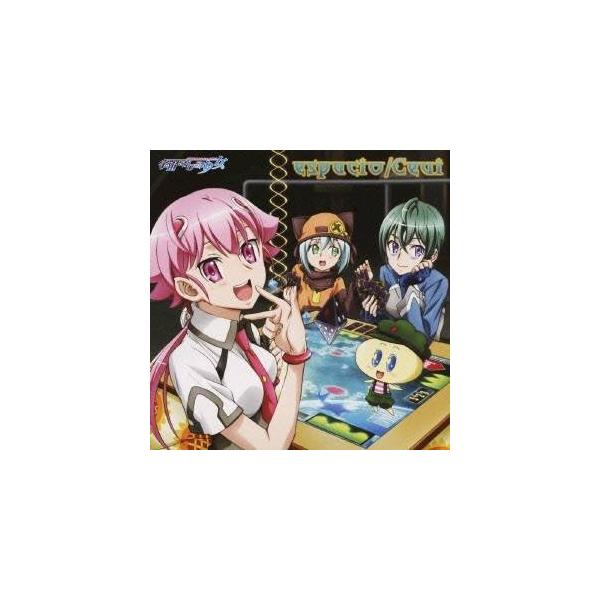 ■発送倉庫:DVD倉庫（※神奈川県からの発送）■種別:CD■発売日:2009/05/13■販売元:バンダイナムコミュージックライブ■収録:Disc.1／01. espacio (4:41)／02. ユリシス (4:58)／03. espac...