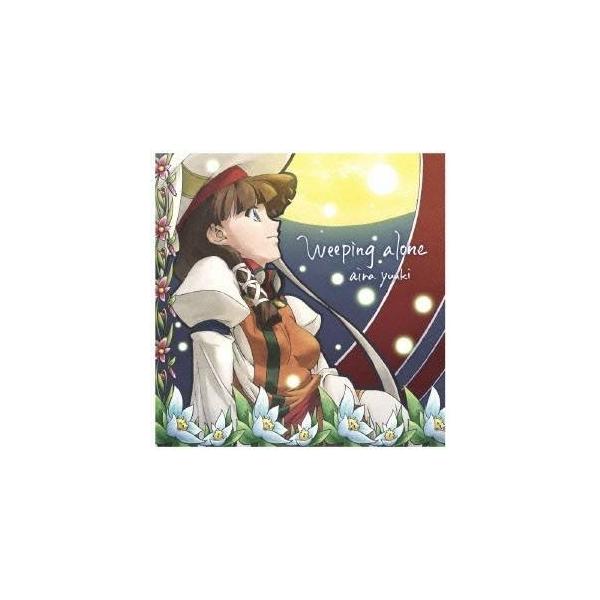 ■発送倉庫:DVD倉庫（※神奈川県からの発送）■種別:CD■発売日:2009/08/26■販売元:バンダイナムコミュージックライブ■収録:Disc.1／01. Weeping alone (5:44)／02. I believe... (5...