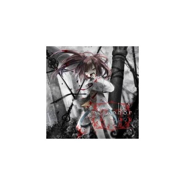 ■発送倉庫:DVD倉庫（※神奈川県からの発送）■種別:CD■発売日:2011/05/25■販売元:バンダイナムコミュージックライブ■収録:Disc.1／01. metaphor (4:14)／02. 灰色のトランジェント (4:35)／03...