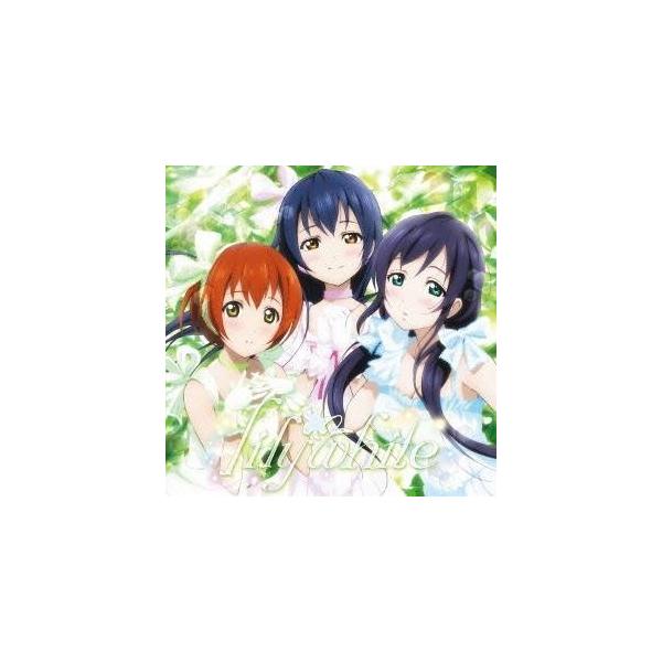 ■発送倉庫:DVD倉庫（※神奈川県からの発送）■種別:CD■発売日:2011/07/27■販売元:バンダイナムコミュージックライブ■収録:Disc.1／01. 知らないLove＊教えてLove (4:00)／02. あ・の・ね・が・ん・ば・...