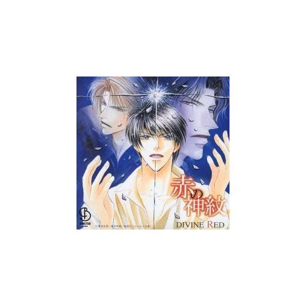 ■発送倉庫:DVD倉庫（※神奈川県からの発送）■種別:CD■発売日:2002/10/23■販売元:バンダイナムコミュージックライブ■収録:Disc.1／01. OVERTURE (1:13)／02. SHIBUYA - 8：45p.m (1...